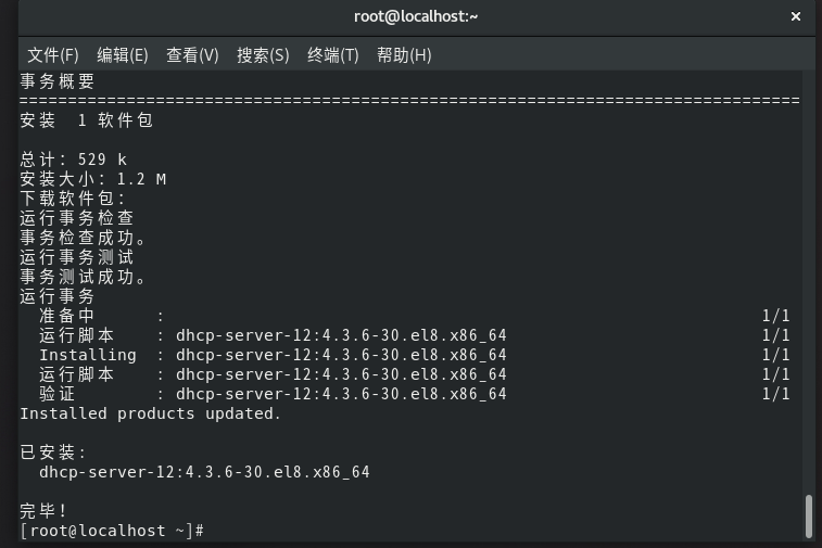 linux基础第6节 ----配置与管理DHCP服务器（1）_linux配置与管理dhcp服务器-CSDN博客