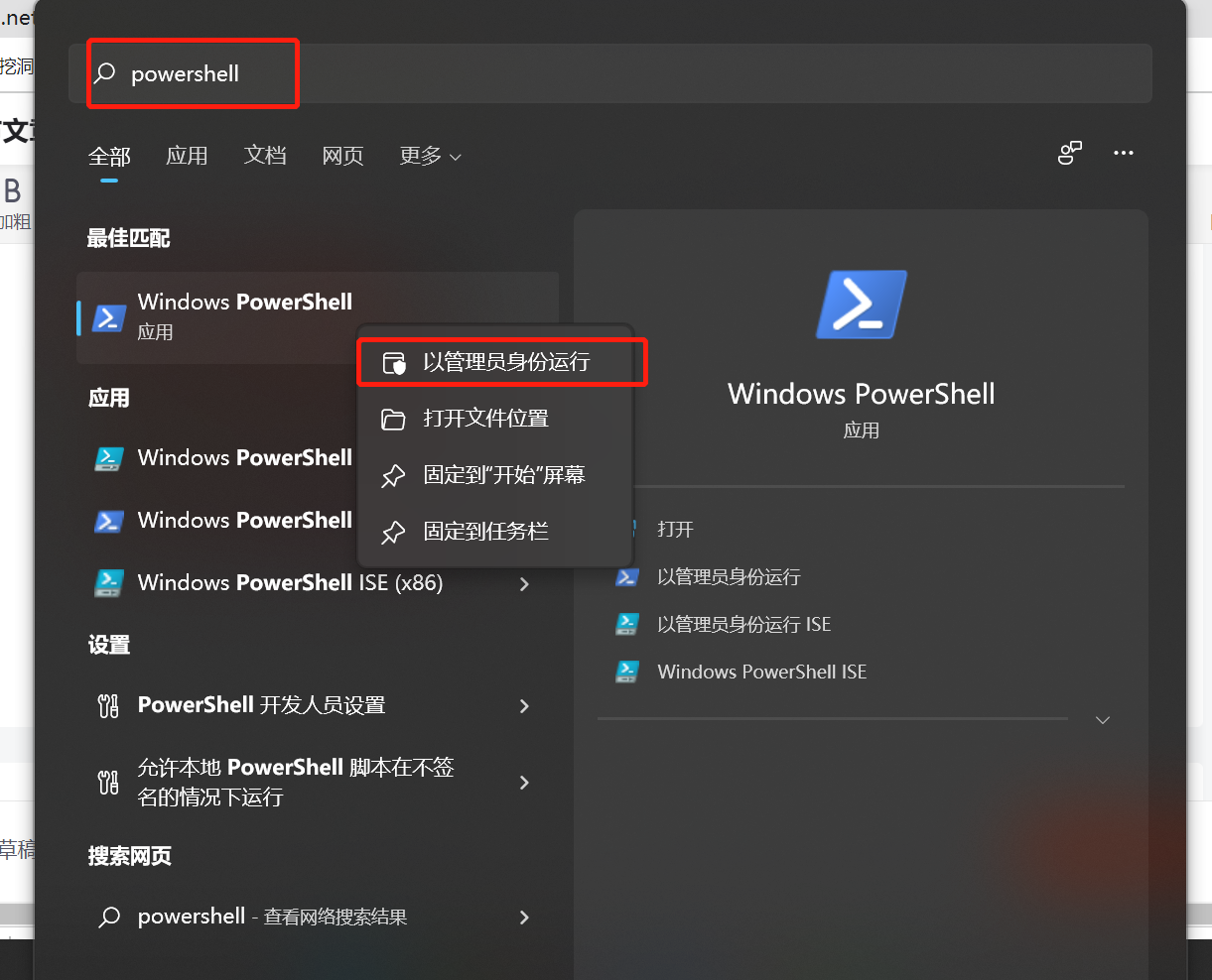 打不开windows安全中心_get-appxpackage microsoft.sechealthui -allusers | -CSDN博客