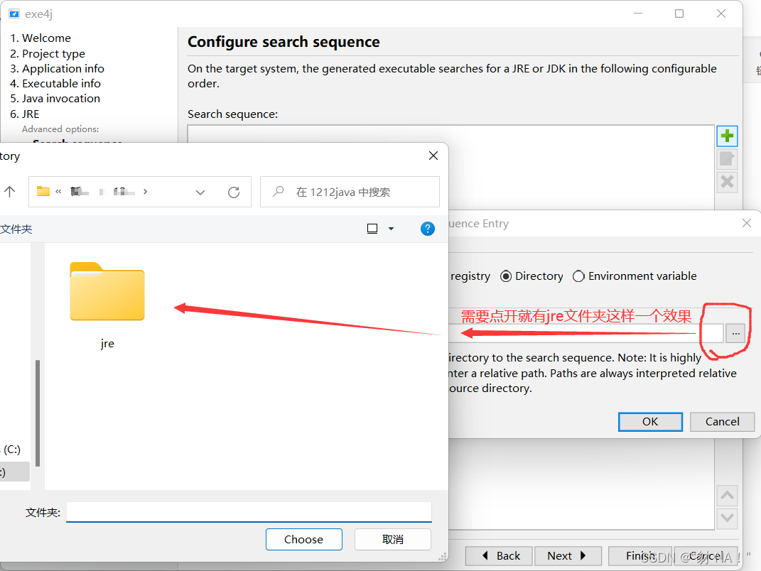 Eclipse打包可在无java环境下运行的exe(很细！)_eclipse打包exe-CSDN博客