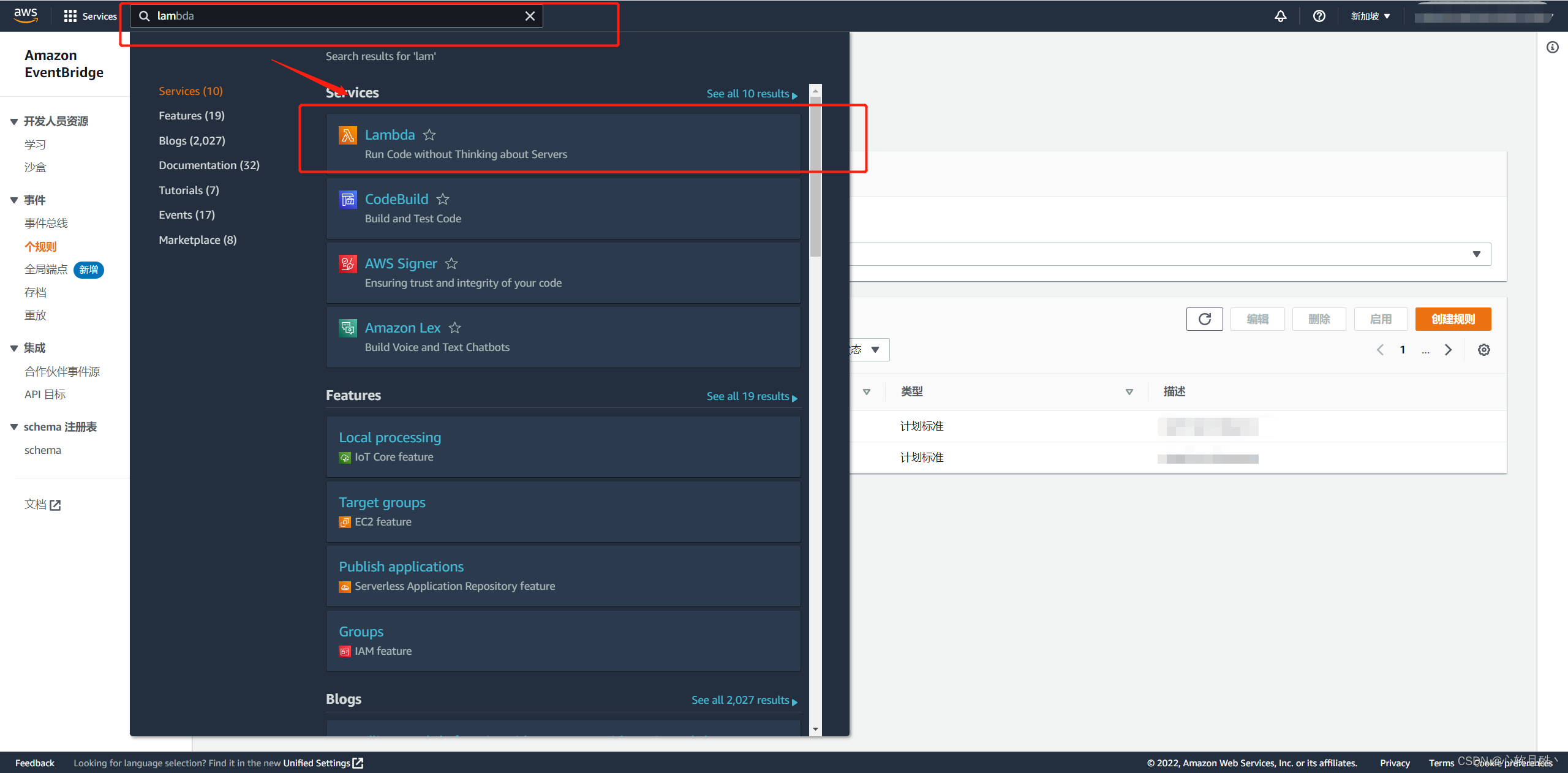Aws实现定时任务 Lambdaeventbridgeaws Eventbridge Csdn博客