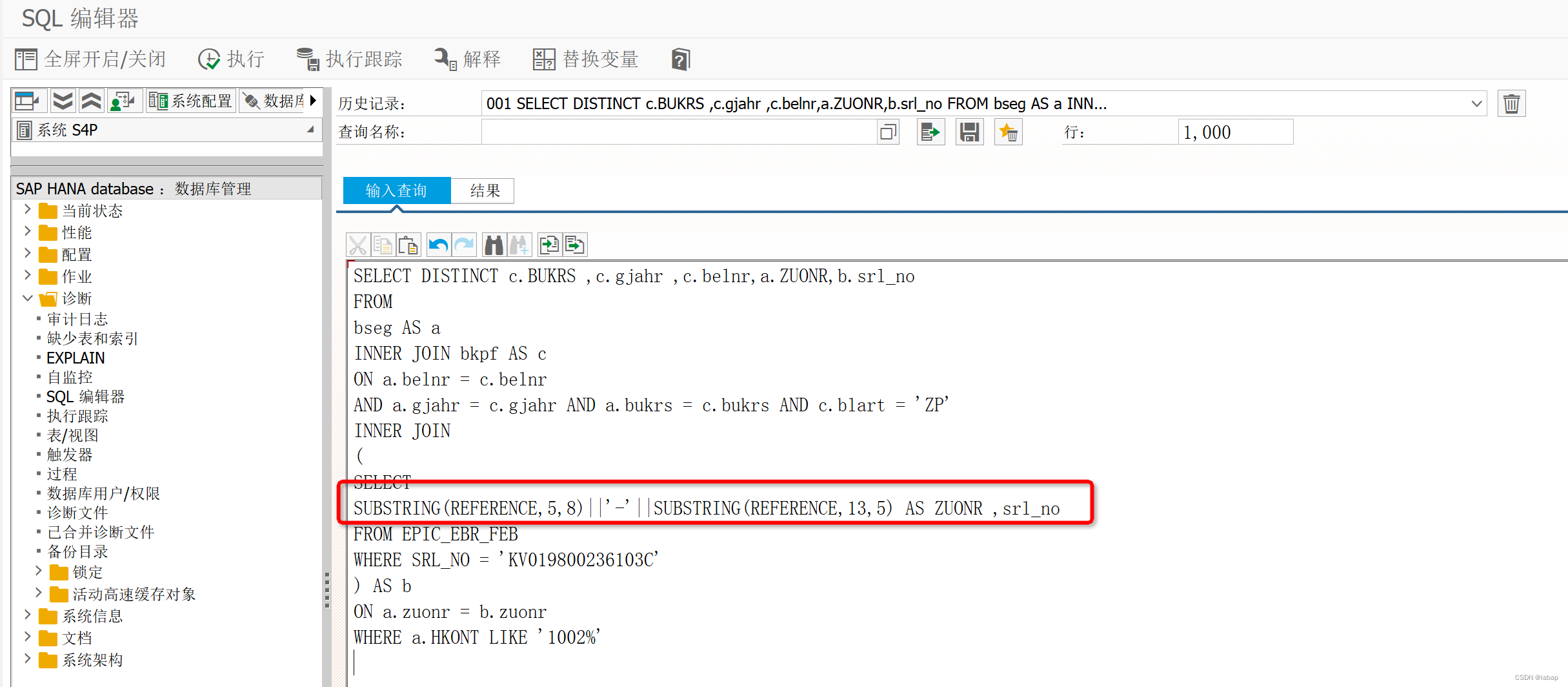 S4不得不知道的SQL查询工具DB01_sap 数据库查询 类似sql studio-CSDN博客
