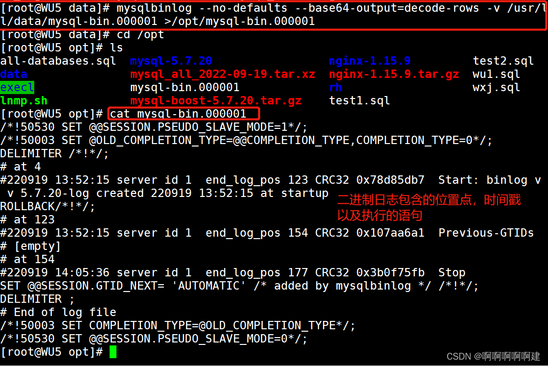 Mysql之备份与恢复mysql备份与恢复 Csdn博客
