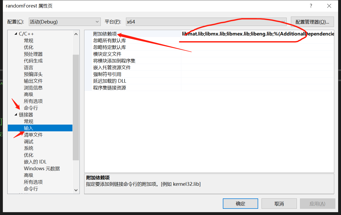 使用matlab的MAT.H(c读取mat文件)_怎么在vs2022中使用mat.h-CSDN博客