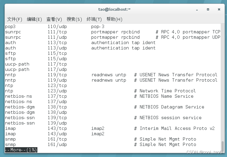 初学[Linux]基础命令“touch, cat, more, cp, rm, vm“_虚拟机touch命令-CSDN博客