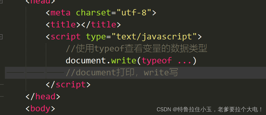 Javascript学习记录(一)老爹拉个大电 Csdn博客