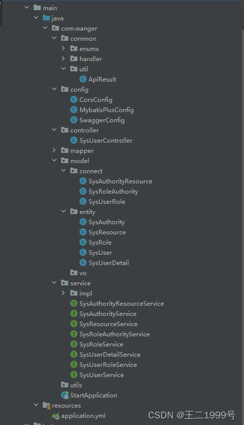 不写SQL一行代码实现多表联查与数据封装【MyBatis-Plus-Join的基本使用】-CSDN博客
