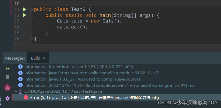Java抽象类基础详解 Csdn博客