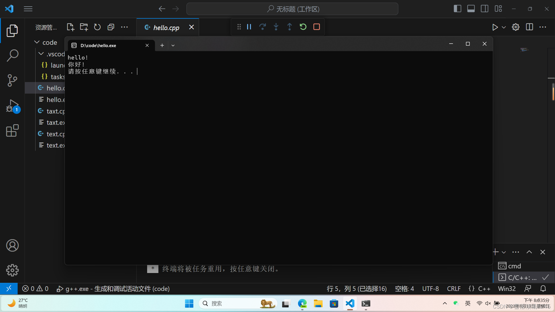 怎样让VScode的终端显示独立窗口，自动弹出终端？很简单！_vscode终端窗口方式显示-CSDN博客