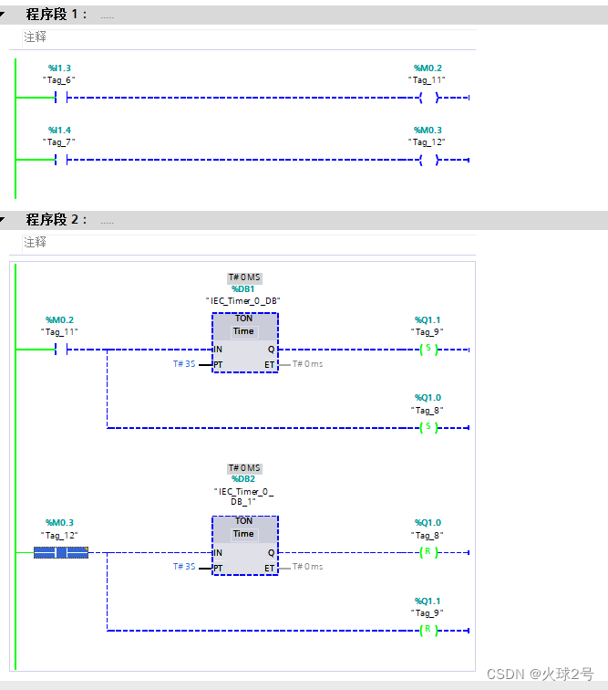 S7-1200PLC—实验五 引风机和送风机的顺序控制_使用 s7-1200 plc 实现以下功能(使用顺序设计法):在锅炉引风机与鼓风机控制系-CSDN博客