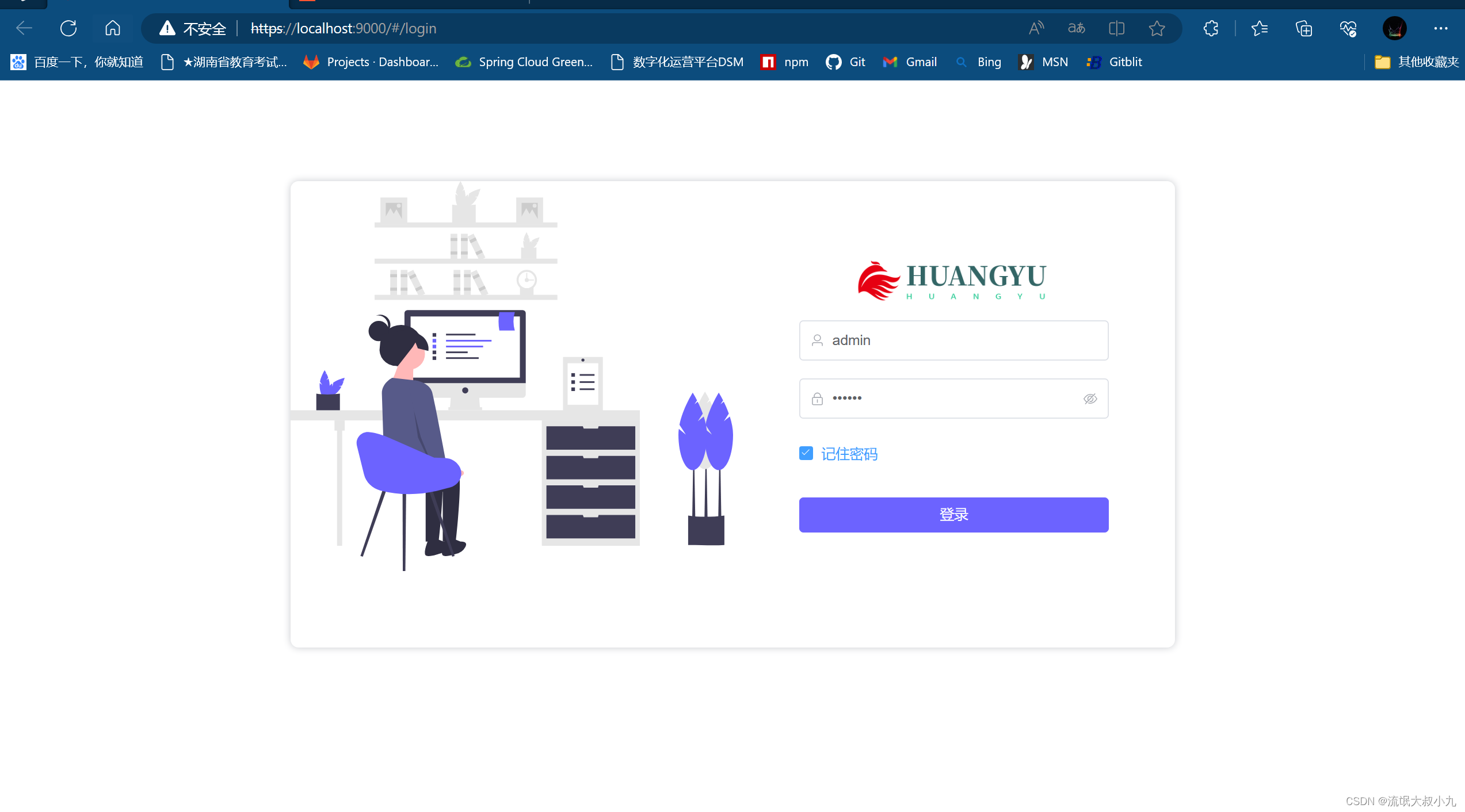 基于springboot2.7.6+mysql+quartz+jwt+vue3+element-plus+echarts+electron前后端分离组成的终端应用在线开发实战，轻松实现桌面应 ...
