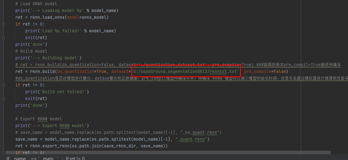 pytorch模型转onnx-量化rknn（bisenet）_onnx转rknn-CSDN博客