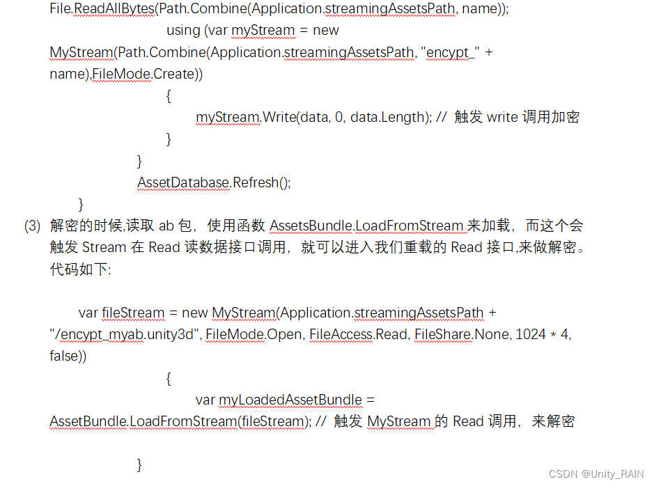 Unity项目开发中如何做资源加密unity Resources资源加密 Csdn博客
