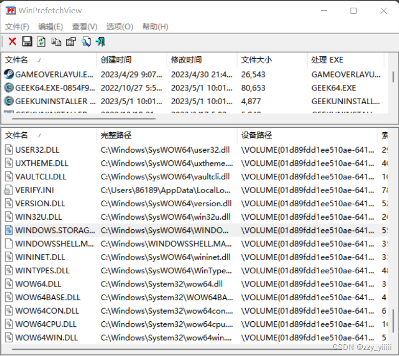 美亚2018团队赛_2018美亚杯团体赛c2server服务器怎么仿真-CSDN博客