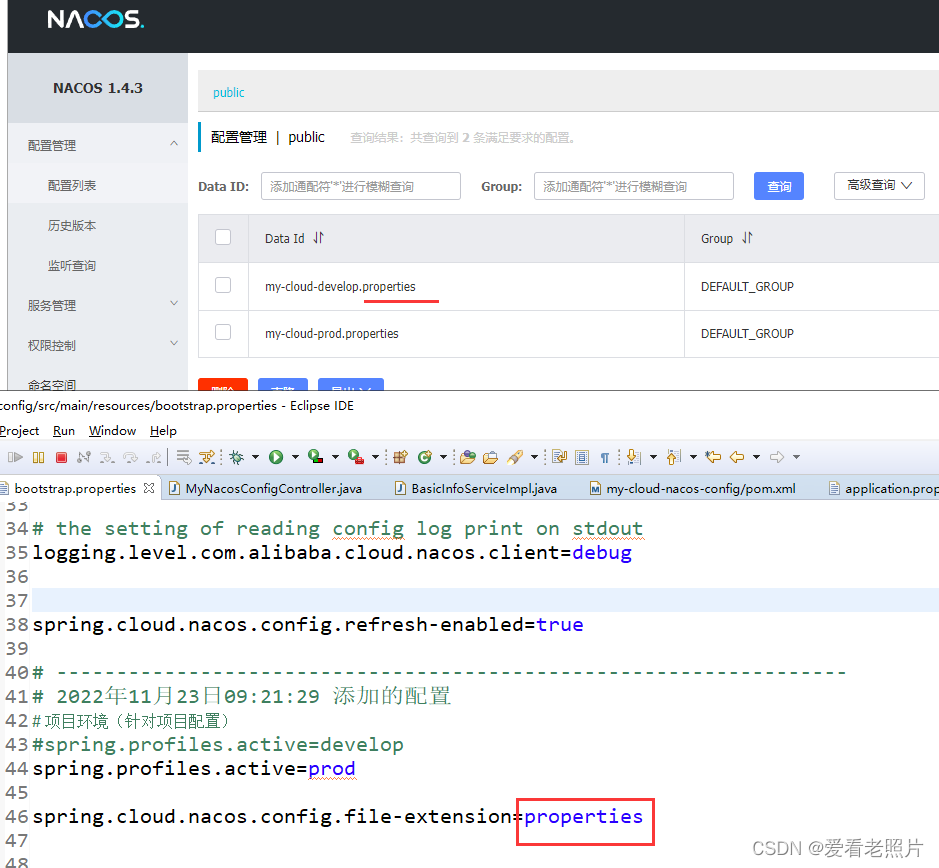 Nacos 客户端无法读取到Nacos服务器端格式为yaml的配置文件_nacos yml配置读取不到-CSDN博客