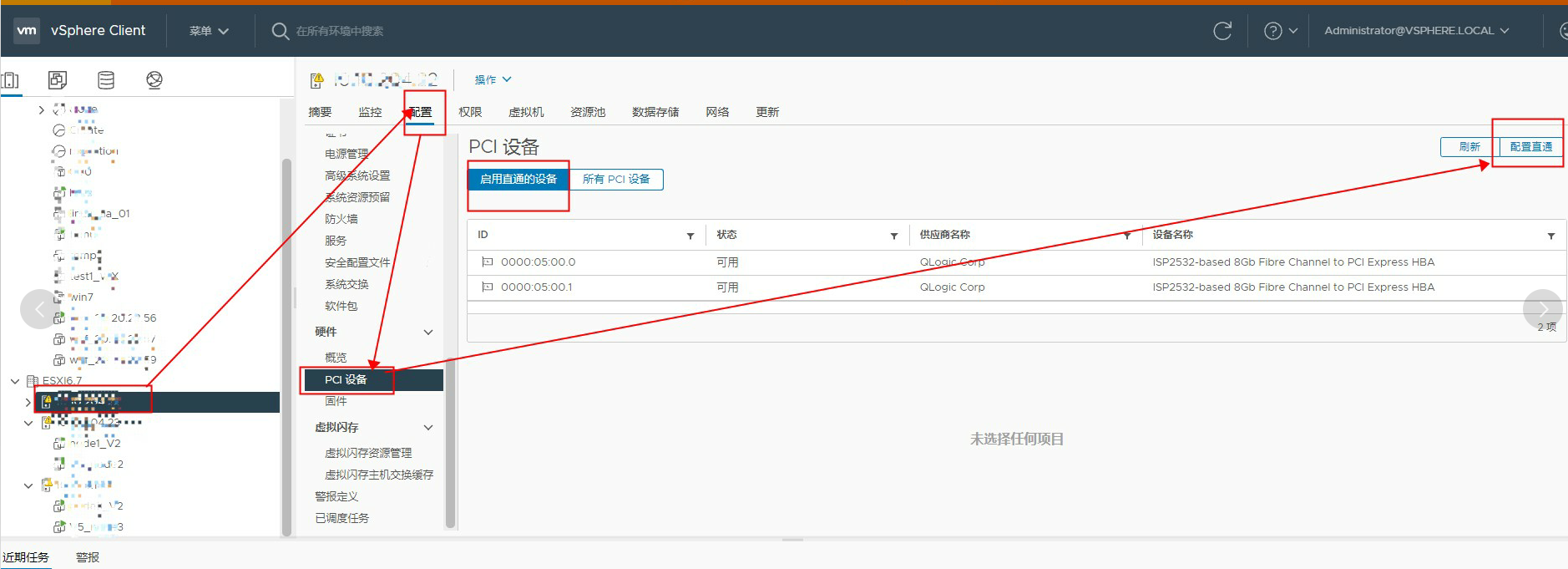 VMware虚拟机怎么配置直通_vmware 显卡直通-CSDN博客