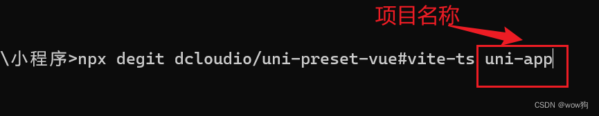 用命令行创建小程序项目_throw new error(`expected ${json.stringify(version-CSDN博客