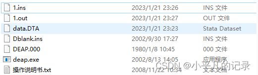 DEAP2.1——数据包络分析(DEA——CCR、BCC)-CSDN博客