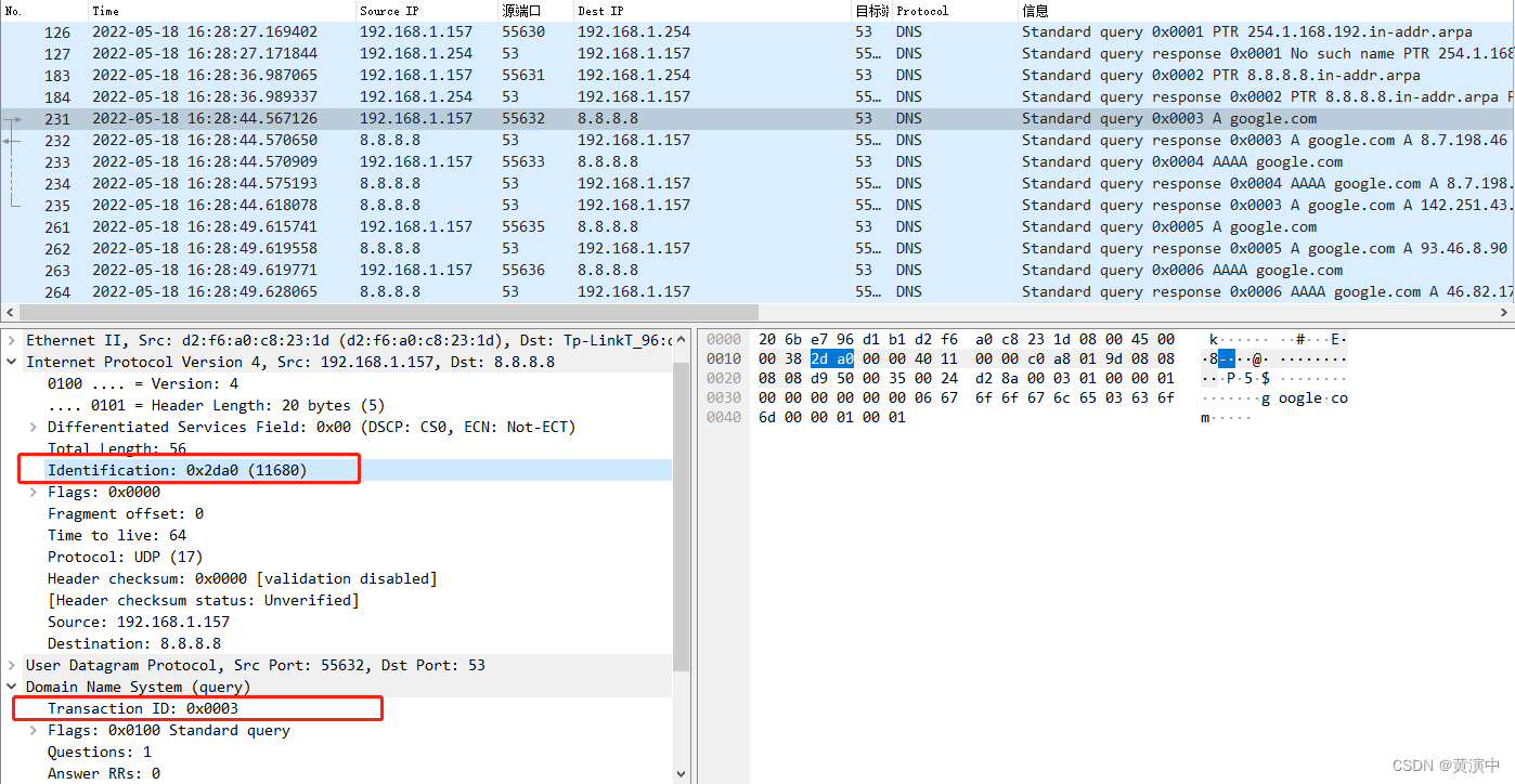 ICMP、DNS、TCP等协议多段数据包关联_icmp request-CSDN博客