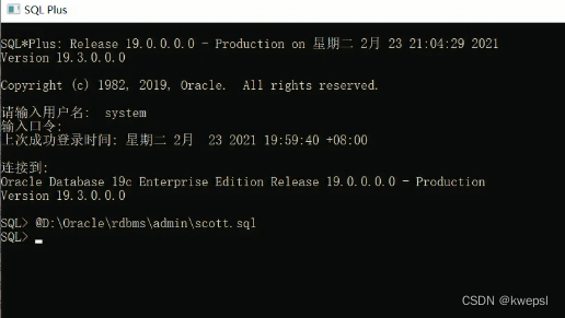 Oracle19c最新版保姆级别最详细的安装配置教程_oracle19c安装步骤详细-CSDN博客