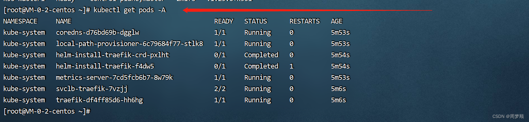 在线安装K3S集群-外部数据库_k3s 增加master-CSDN博客