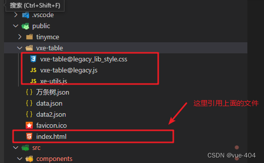 关于vxe-table的使用心得及扩展【表格虚拟滚动】(非插件)-CSDN博客