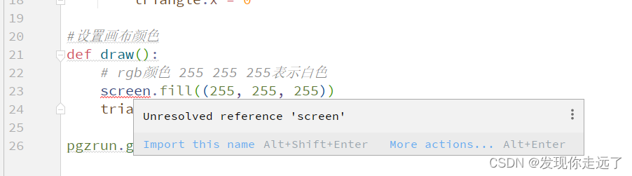 【python黑科技】十行代码编写一个python小游戏(pgzero库和pgzrun库)(保姆级图文实现代码)python简单小游戏代码