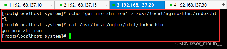 Haproxy集群_haproxy连接数低-CSDN博客