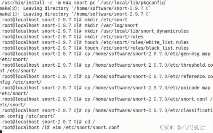 入侵检测与防御学习系列2——snort与其基础环境的安装配置_snort安装-CSDN博客