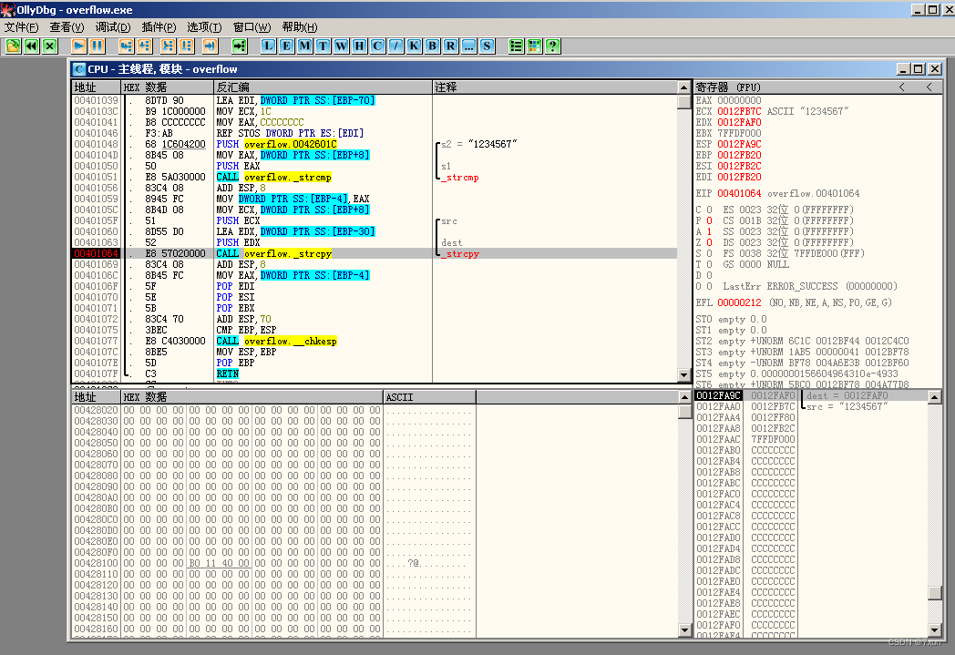 BUPT软件安全实验三_在不修改stackoverrun程序源代码的情况下,构造shellcode,通过jmp esp的方式-CSDN博客