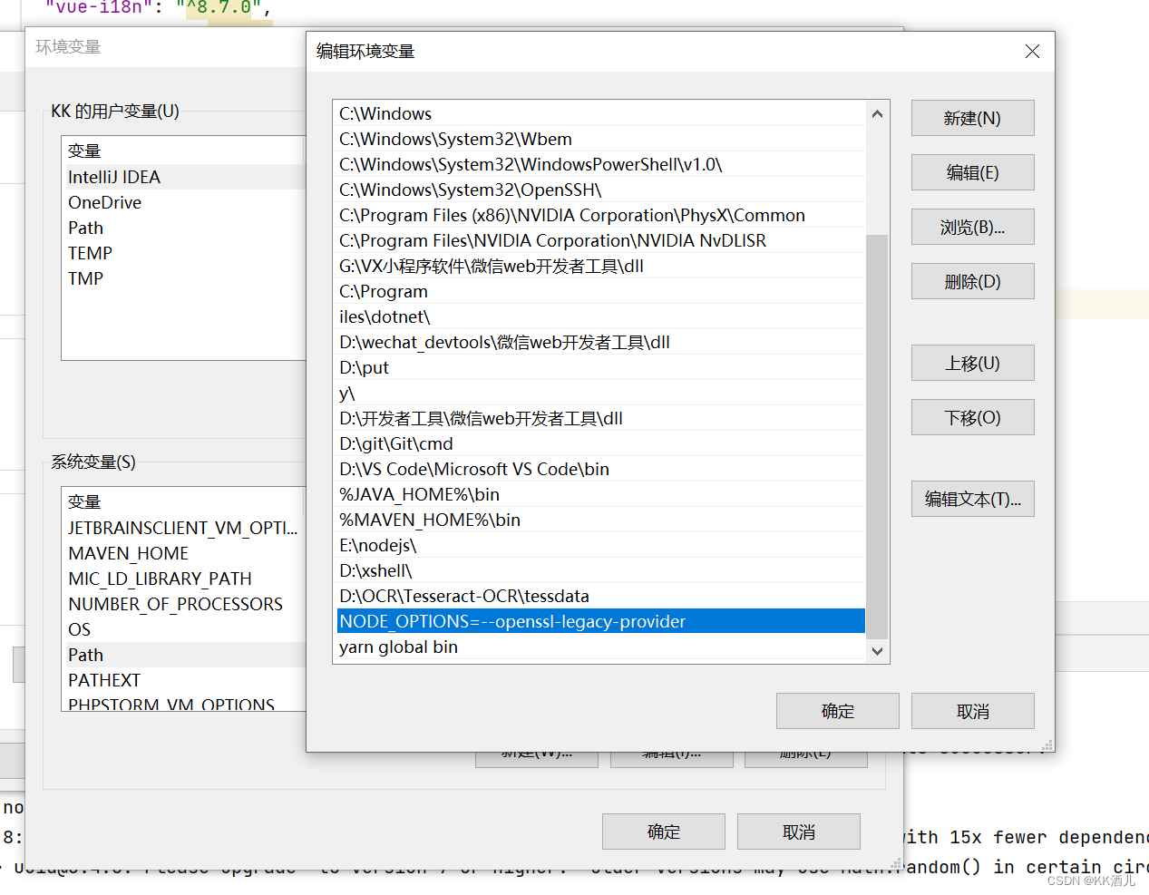 关于springblade+saber前后端分离项目：saber前端启动教程(亲自踩雷+解决方案)_spring saber-CSDN博客