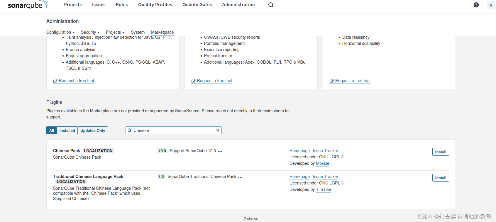 Windows下sonarqube10.0安装与配置（二）_win10 sonarqube安装使用-CSDN博客