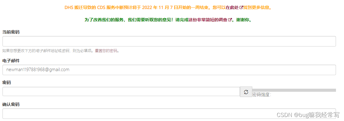 使用cdsapi下载era5土地逐小时数据集 Csdn博客 7796