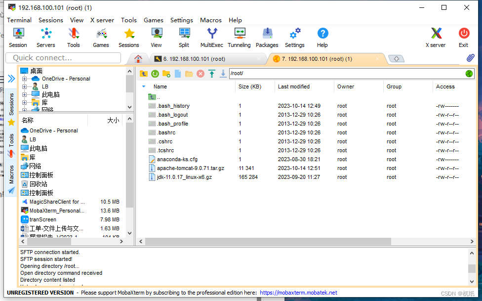 centos7部署Tomcat-CSDN博客