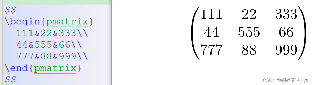 Latex学习笔记（数学公式编辑：公式与矩阵中符号的设置）latex矩阵括号 Csdn博客