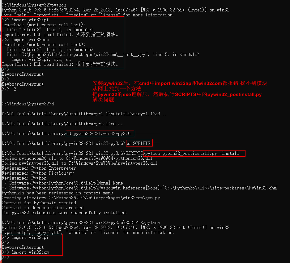 【Python3】AutoItLibrary的安装和常见问题-CSDN博客