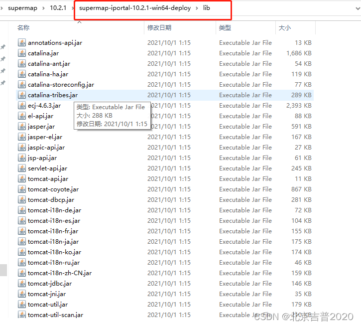 Supermap Iserver之常见漏洞处理supermap Iserver漏洞 Csdn博客 8268