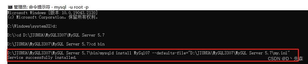 在一台Windows电脑上安装多个Mysql服务_windows安装多个mysql-CSDN博客
