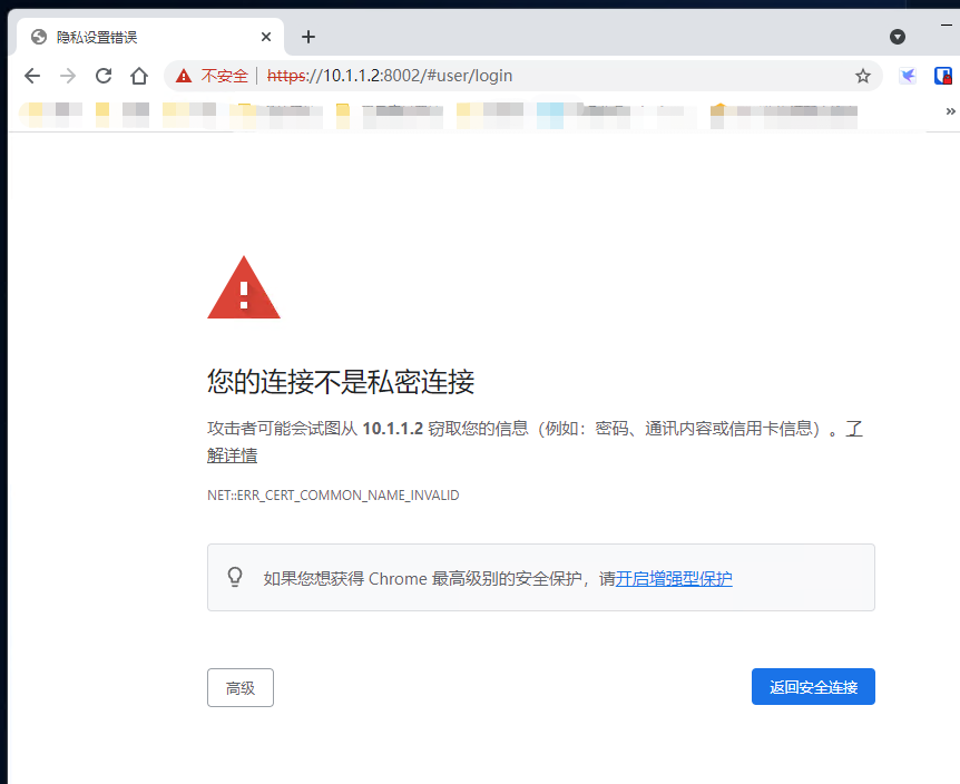 内网穿透 NPS 站点 并添加HTTPS_nps站点-CSDN博客