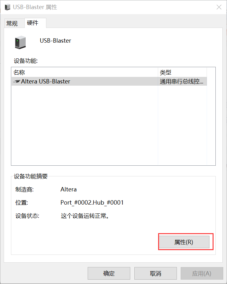 quartusII 9.1 USB blaster驱动安装_quartus驱动-CSDN博客