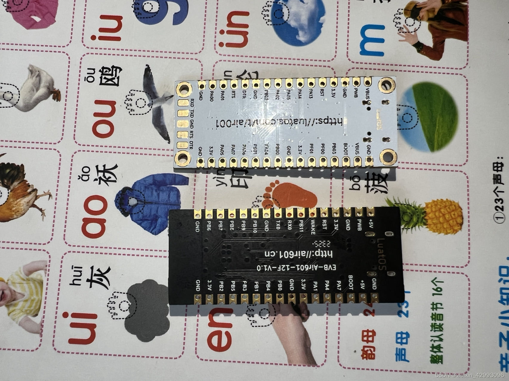 air001开箱_air601-12f-CSDN博客