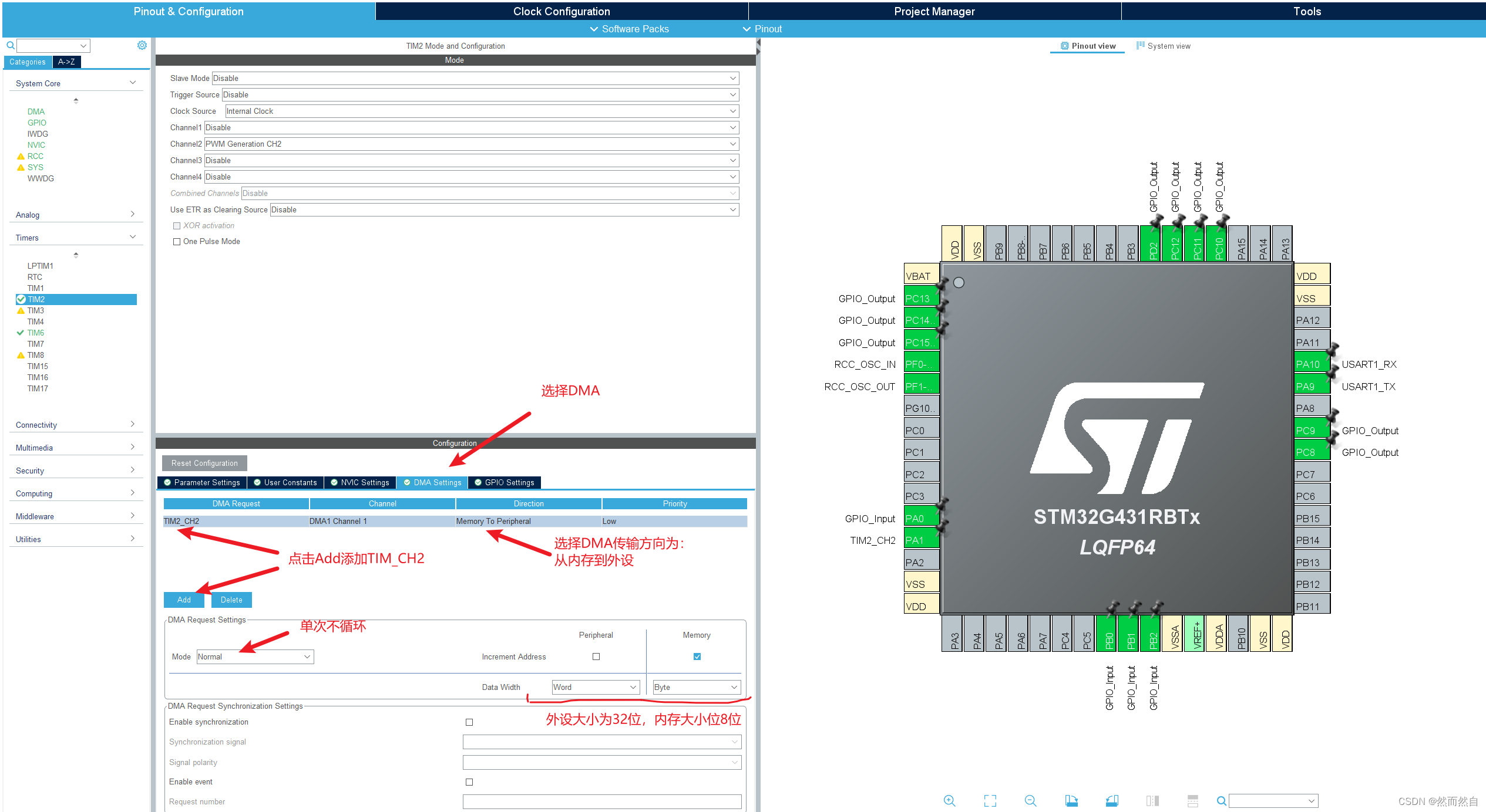 STM32G431RBT6 CubeMX 驱动WS2812教程_g431驱动ws2812-CSDN博客