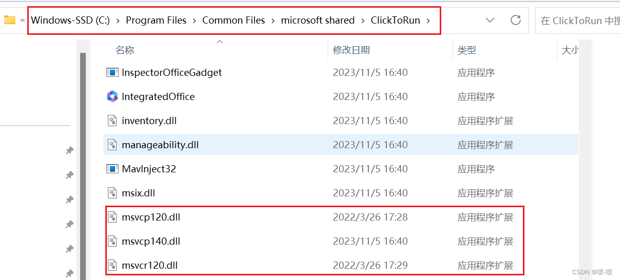 启动MySQL时,出现windows无法启动mysql服务 错误1053：服务没有及时响应启动或控制请求_错误1053 服务没有及时响应启动或控制请求-CSDN博客
