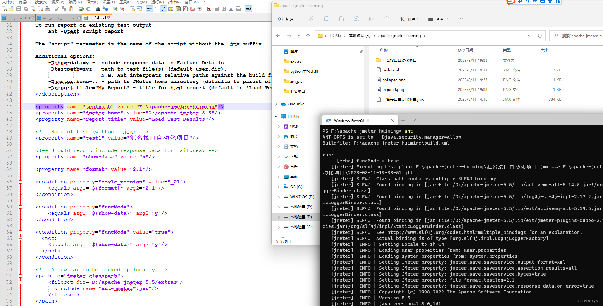 ant执行非jmeter安装目录下的脚本失败，ant -f 报错:skipped because property‘ xa Lan. present‘ set ._ant丢报错-CSDN博客