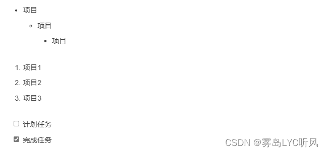 Markdown笔记 1 Markdown基础语法markdown Step Csdn博客