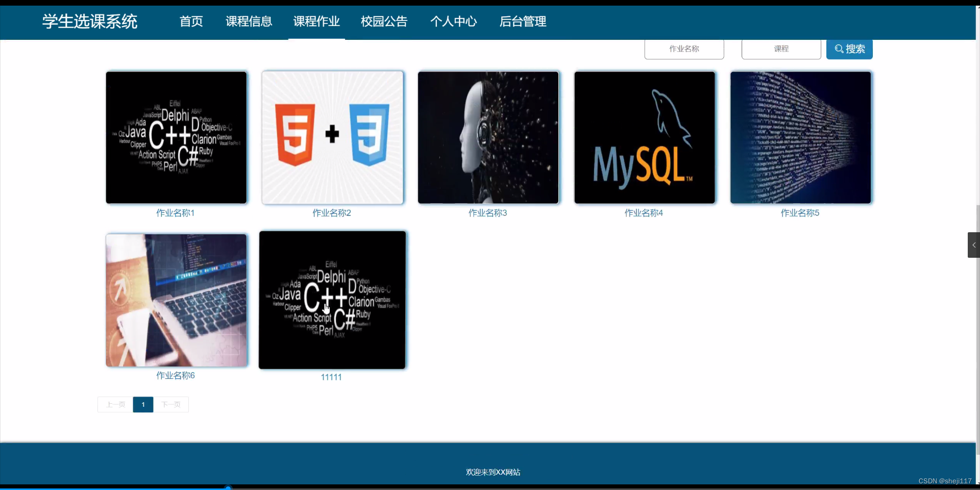 【附源码】计算机毕业设计java学生选课系统eclipse设计学生选课app源码 Csdn博客