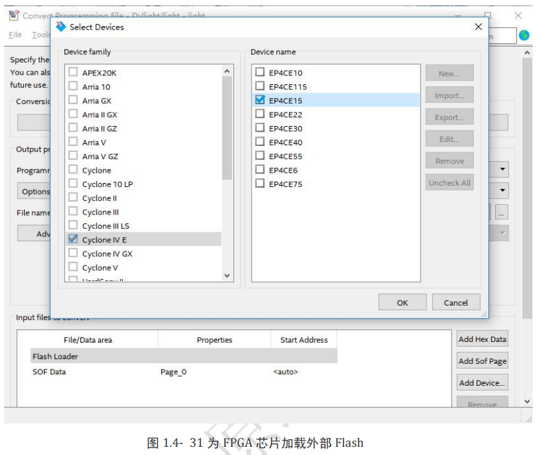 第四章 FPGA 开发平台介绍_fpga平台-CSDN博客