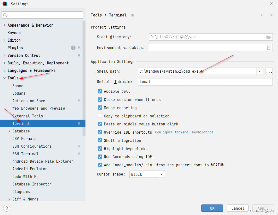 Idea中不能使用npm命令的解决办法idea Npm 不是内部或外部命令也不是可运行的程序 Csdn博客