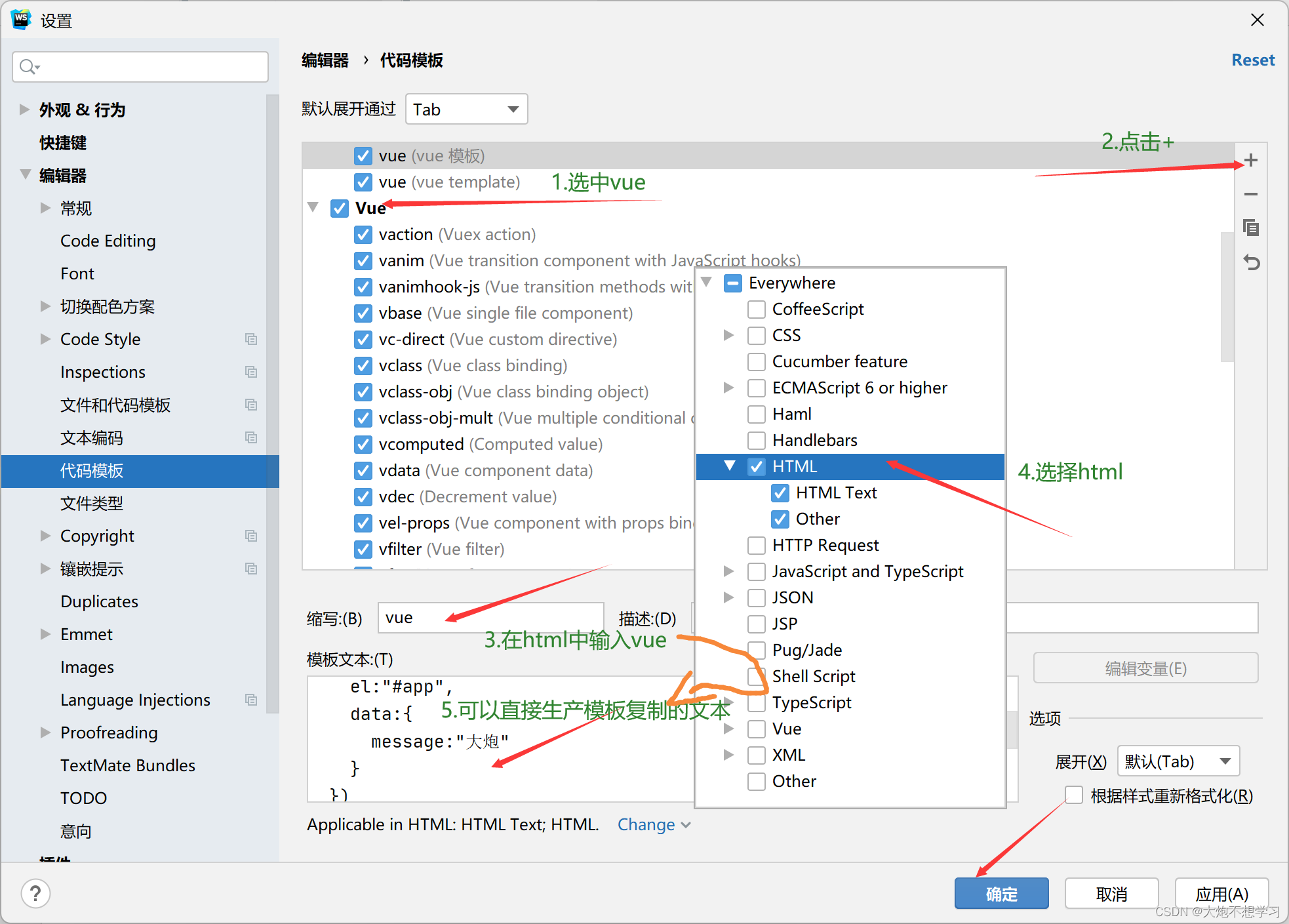 Vuejs 购物车案例vuejs购物车案例 Csdn博客