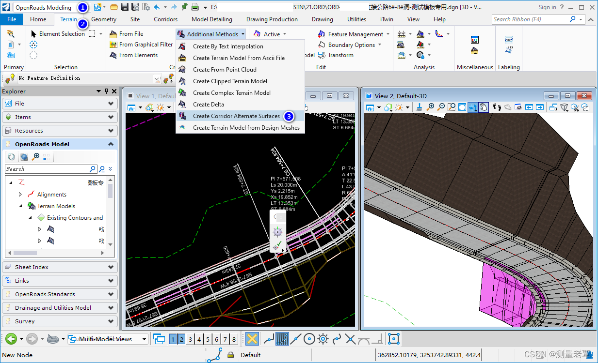 OpenRoads公路(廊道)组件工程量及挖填方量统计计算_openroads designer怎么统计工程量-CSDN博客